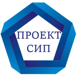 ПРОЕКТ СИП